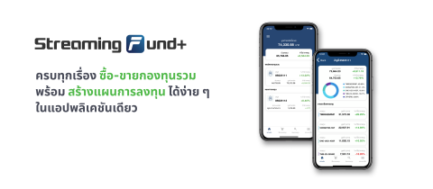 บริษัทหลักทรัพย์ สยามเวลธ์ จำกัด